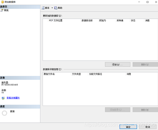 导出/入数据库_kstudio导入sql文件-CSDN博客