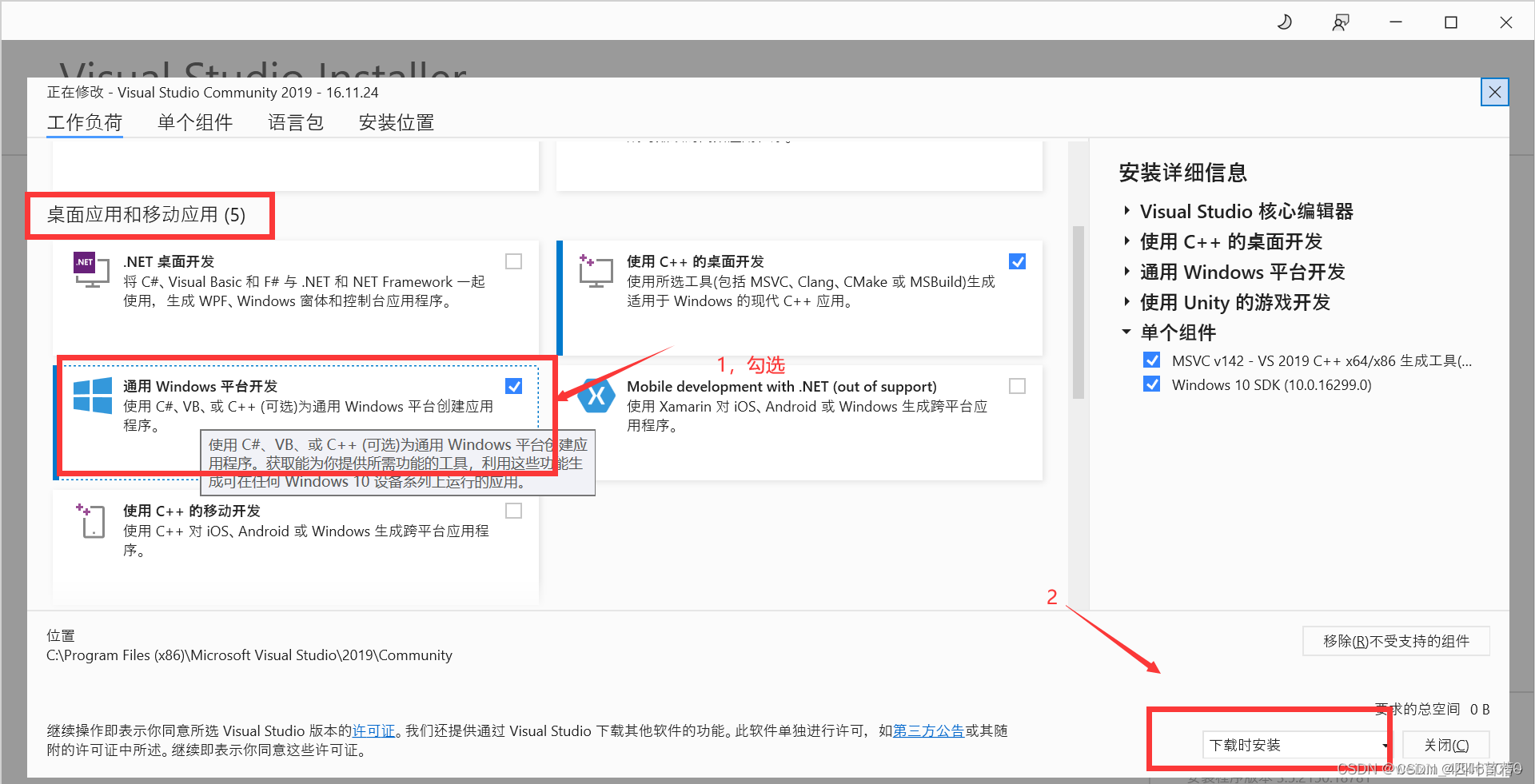 Unity+VS 连接Mysql数据库_unity 链接数据库-CSDN博客