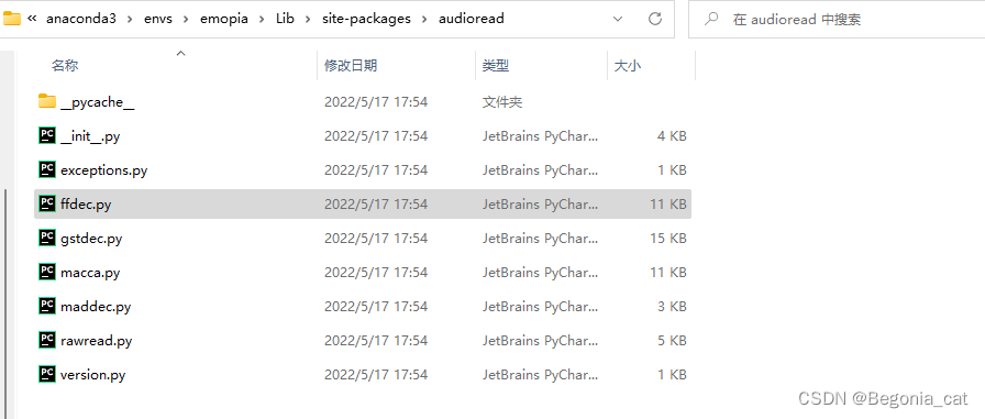 报错与解决 | RuntimeError: Error opening File contains data in an unknown format._pycharm file ...