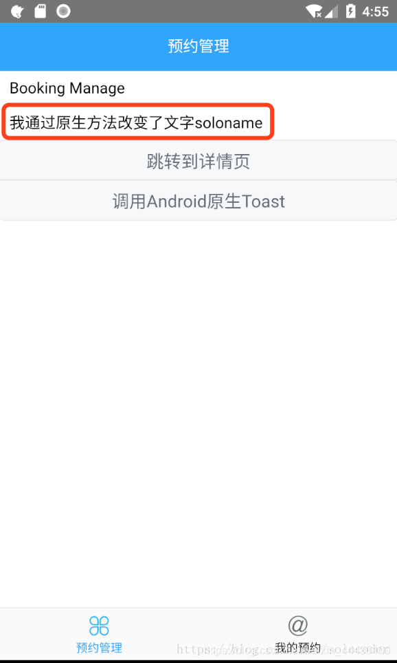 Android webview 与js(vue)实现交互操作（1）_android和vue交互-CSDN博客