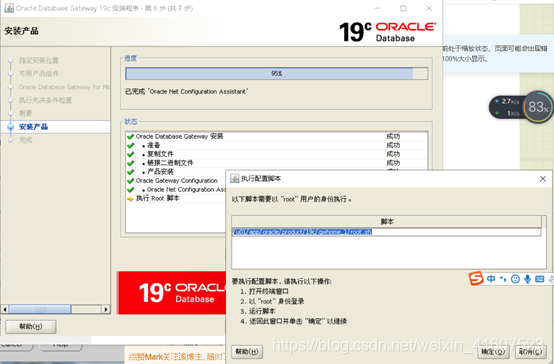 Linux下Oracle19C RAC通过Gateways（透明网关）连接Sql server数据库_oracle 19c gateway-CSDN博客