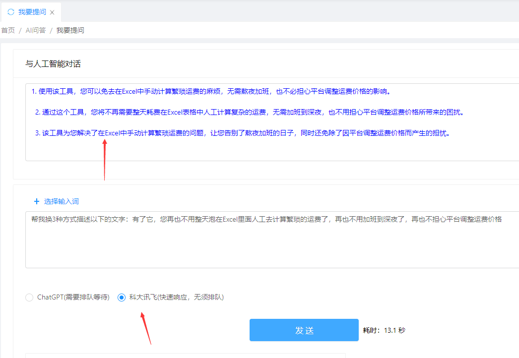 Cnet技术做到chatgpt流式响应并实现打字机效果 实现chatgpt的stream传输c Webapi 打字机效果 Csdn博客 