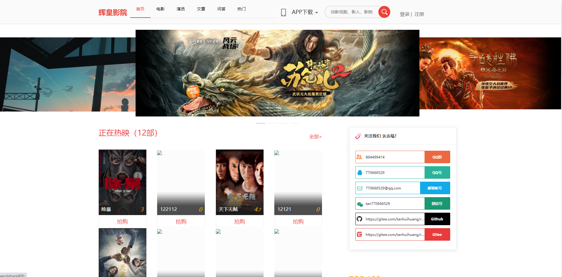 毕业设计|springbootvue的电影视频平台系统spring Boot Vue 视频剪辑 Csdn博客