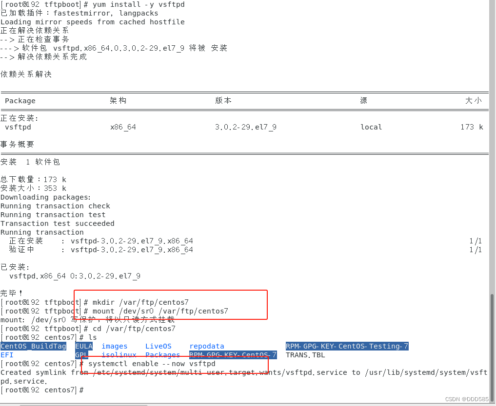 LInux的PXE批量高效自动装机-CSDN博客