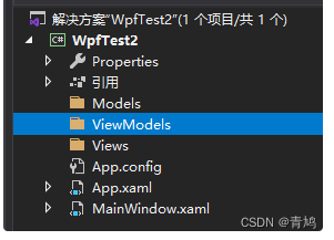 WPF入门第二篇 MVVM与Binding_wpf mvvm binding-CSDN博客