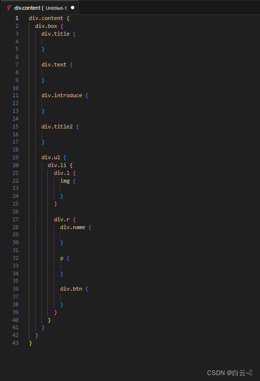vscode html使用less和快速获取标签less结构_vscode使用less写html-CSDN博客