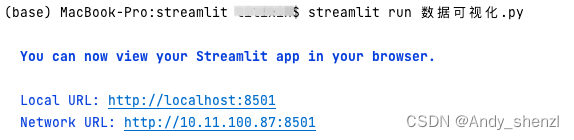streamlit 入门demo_streamlit打造个人博客-CSDN博客