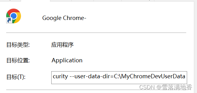 chrome浏览器跨域设置_chrome 跨域配置-CSDN博客
