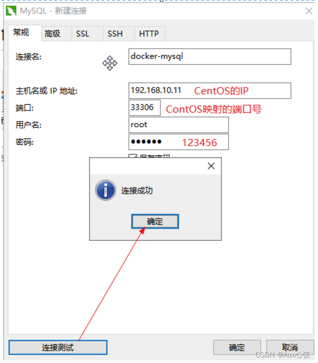 Docker中MySQL,Redis,Tomcat的部署教程-CSDN博客