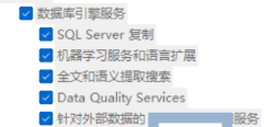 如何在 Windows 上安装 SQL Server，保姆级教程来了！_windows 7 安装sql server-CSDN博客