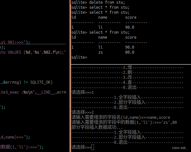2023.04.13 sqlite3 增删改查功能_sqlite3 delete-CSDN博客