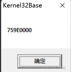 恶意代码行为-获取Kernel32基址-PEB搜索及利用OD分析-CSDN博客