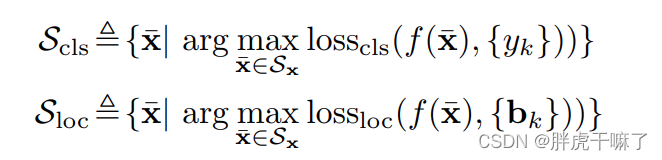 论文阅读——Towards Adversarially Robust Object Detection-CSDN博客