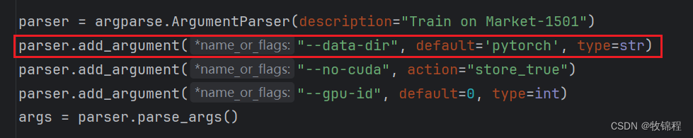 【目标跟踪网络训练 Market-1501 数据集】DeepSort 训练自己的跟踪网络模型_market1501-CSDN博客