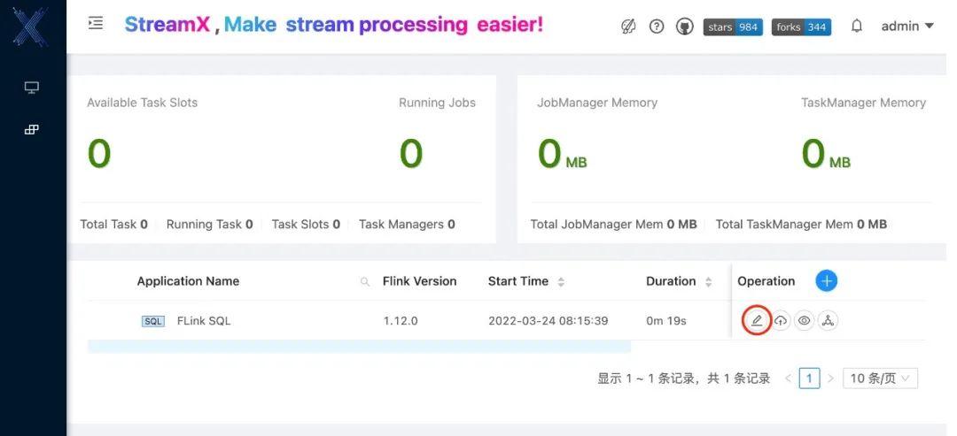 Streamx 使用手册 安装部署篇 Csdn博客