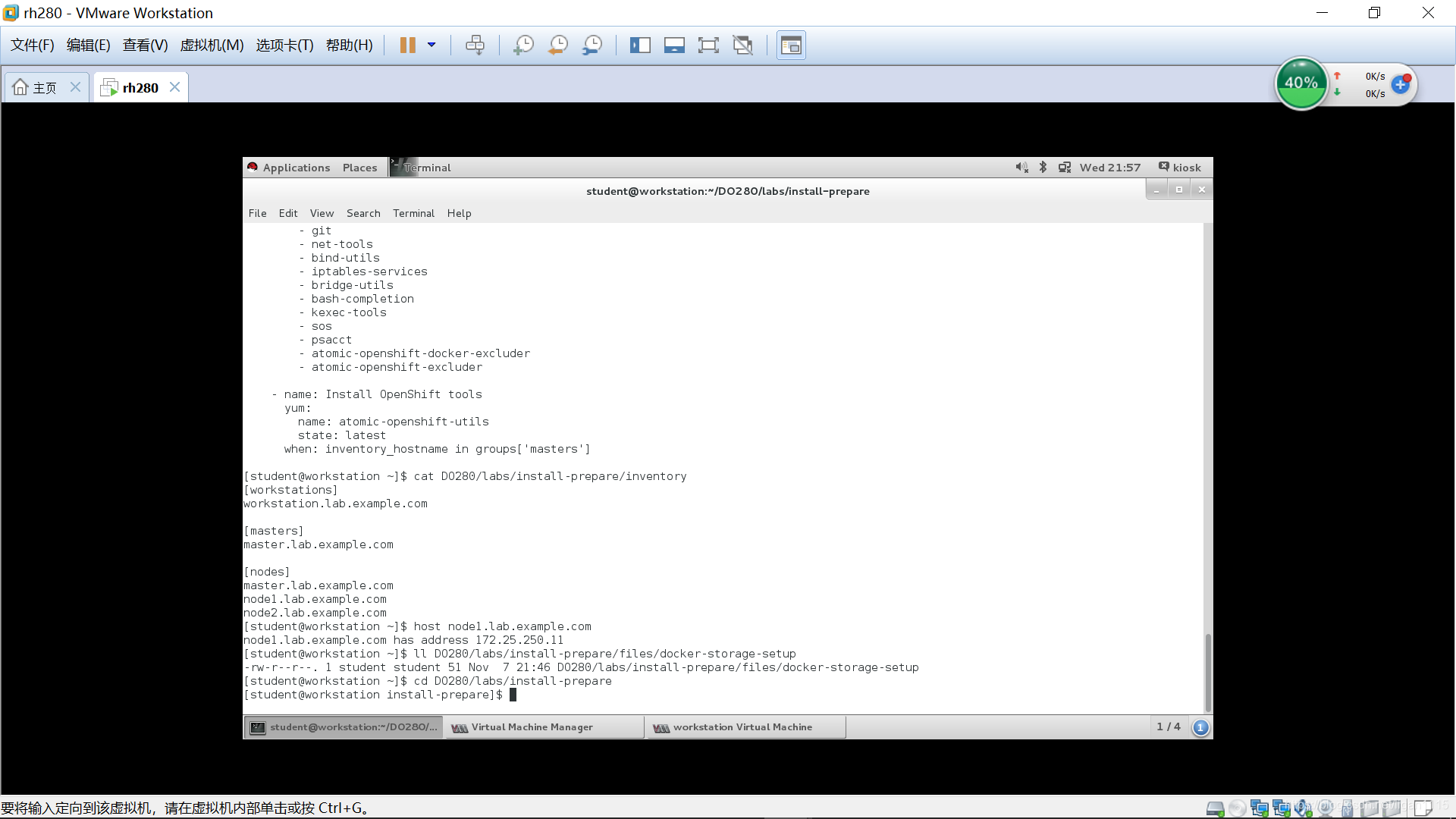 OPENSHIFT-2-安装OCP（openshift container platform）-安装准备_openshift container platform安装-CSDN博客