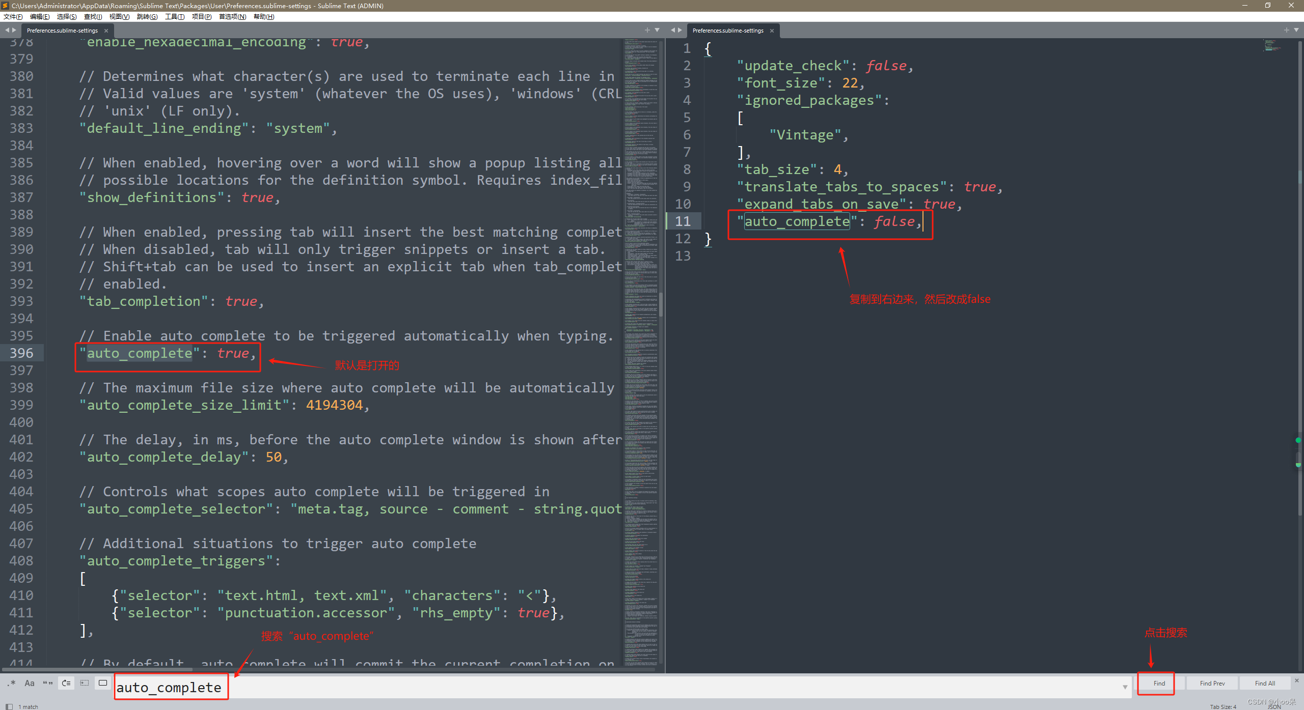 【学习心得】sublime text 4关闭代码自动提示_sublime代码自动提示-CSDN博客