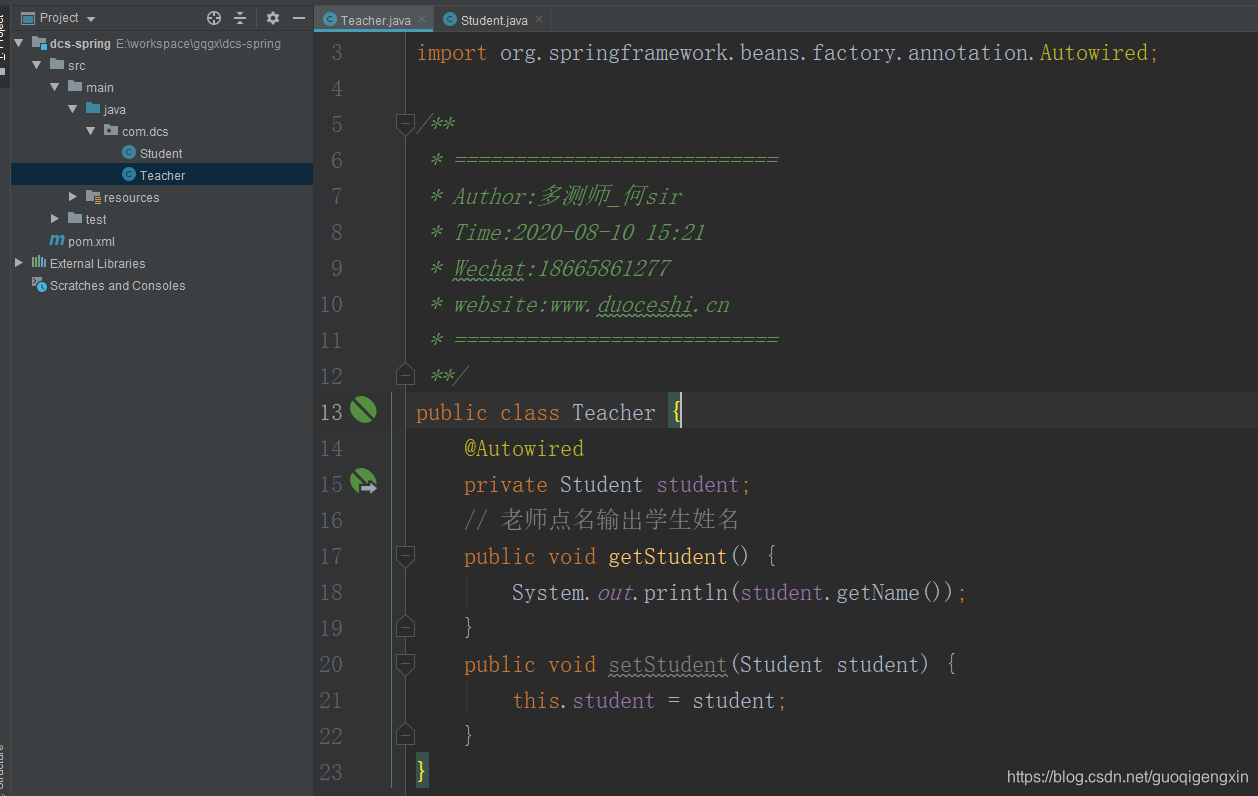Java Spring框架@Autowired自动注入详解教程【多测师_何sir】_org.springframework.beans.factory.annotation.autow-CSDN博客