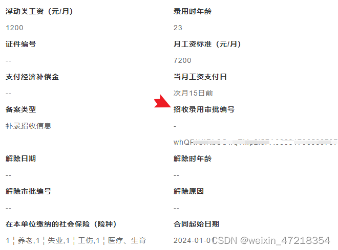 要让css实现在特定字符(例如 )后面换行,同时保证字符串内部不换行,以及当超出容器宽度时自动换行css超出自动换行 Csdn博客