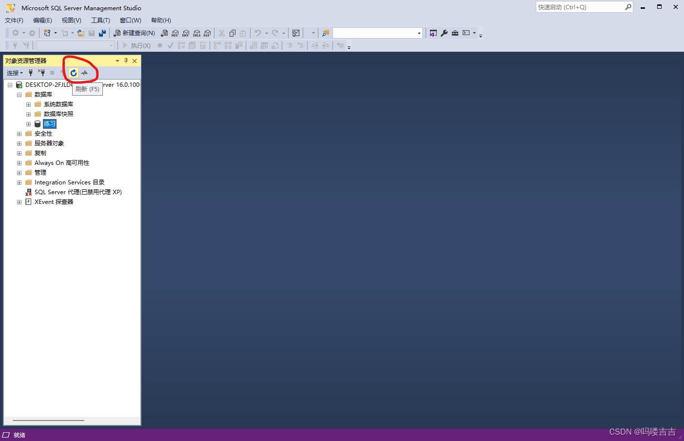 SQL Server导入.xlsx文件_sqlserver 导入xlsx-CSDN博客