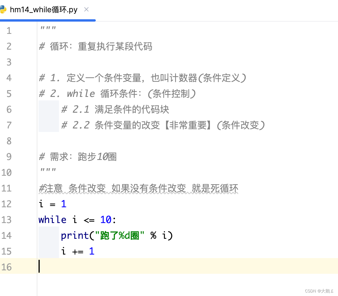 python与上位机开发day02_python 上位机开发教程-CSDN博客