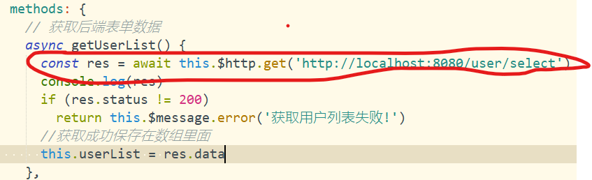 前后端分离，hbuilderx和idea前后端并行运行在idea中能不能在一个项目中同时运行前端和后端的代码 Csdn博客