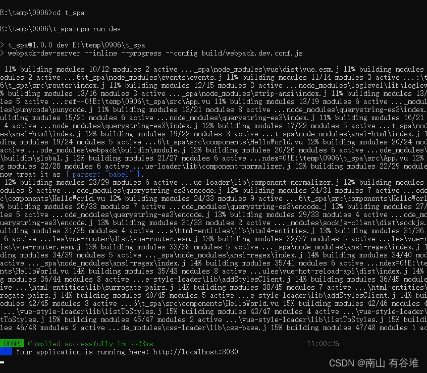 超详细使用vue Cli搭建spa项目使用 Vue Cli 创建 Spa 项目的说明 Csdn博客