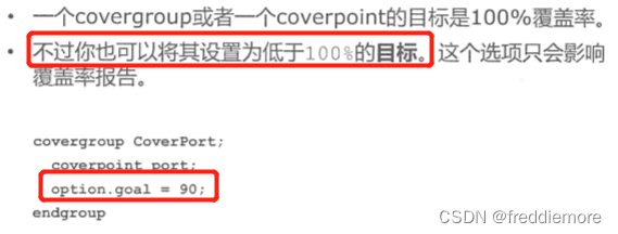 [systemverilog]9_覆盖组_Covergroup_Coverpoint_bin_coverpoint bin-CSDN博客