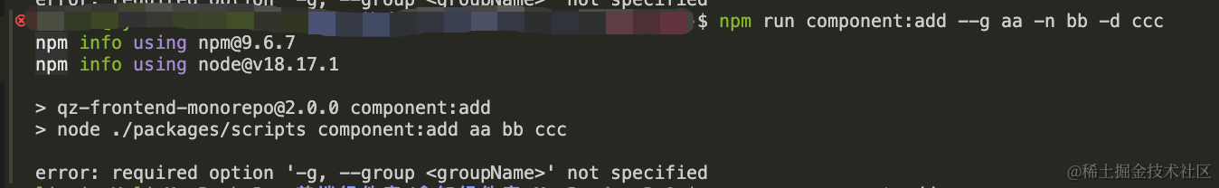 小知识｜npm Scripts 如何将参数正确传递运行的脚本npm Script 传参数 Csdn博客 2094