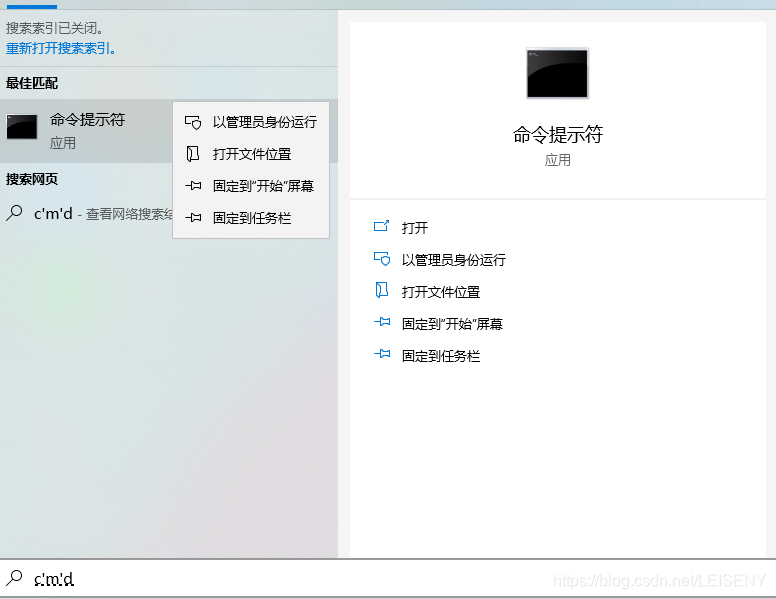 Windows上安装MySQL_preparing authentication plugin change-CSDN博客