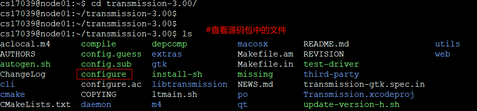 Linux源码包安装_transmission linux-CSDN博客