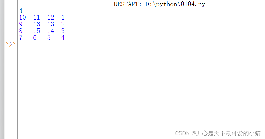 python实现螺旋形蛇形填数_python蛇形填数-CSDN博客