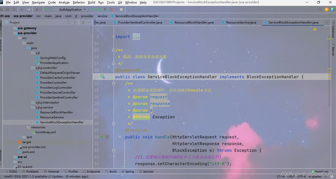 打开idea代码全部报红怎么办,解决方案在这里_idea bulid output红了怎么办-CSDN博客
