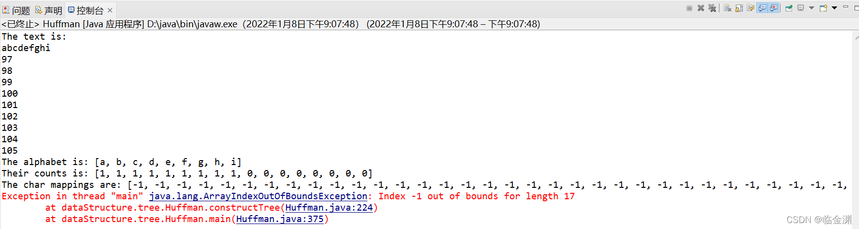 Java第31天——Huffman编码（建树，编码和解码）_huffmannode -CSDN博客