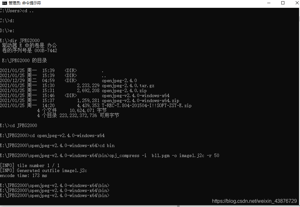 OpenJPEG 2.4.0的图示使用-CSDN博客