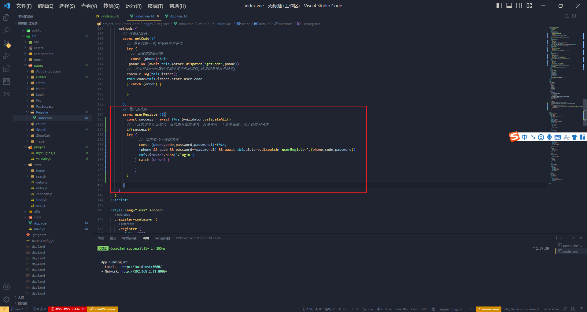 Vue电商项目--VUE插件的使用及原理_univer vue-CSDN博客