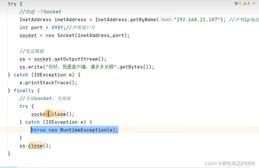 Java网络编程：InetAddress类的实践与TCP通信示例-CSDN博客