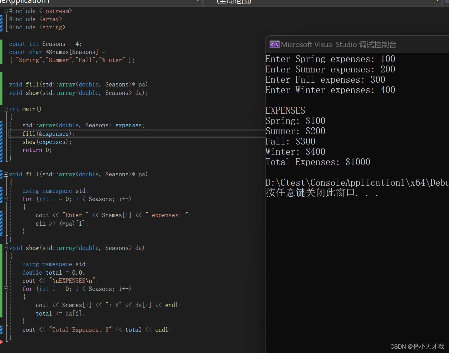 C++-练习-51-CSDN博客