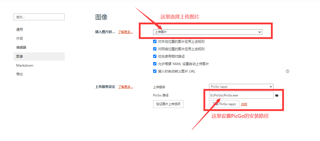 Markdown实现图片自动上传到gitee仓库_vscode markdown 粘贴图片自动上传gitee-CSDN博客