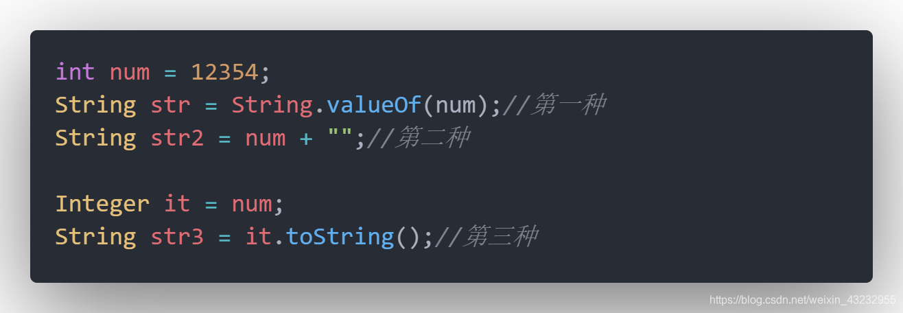 Java字符串与数字之间的转换字符串与字符数组的相互转换java String转数字类型不确定比大小 Csdn博客