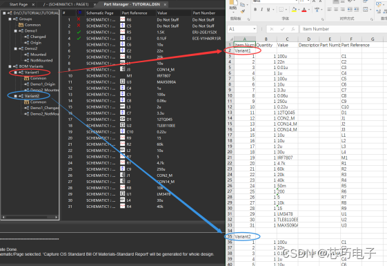 OrCAD X Capture CIS设计小诀窍系列--如何在Capture原理图中输出装配变量对应BOM_orcad capture 原理图 ...
