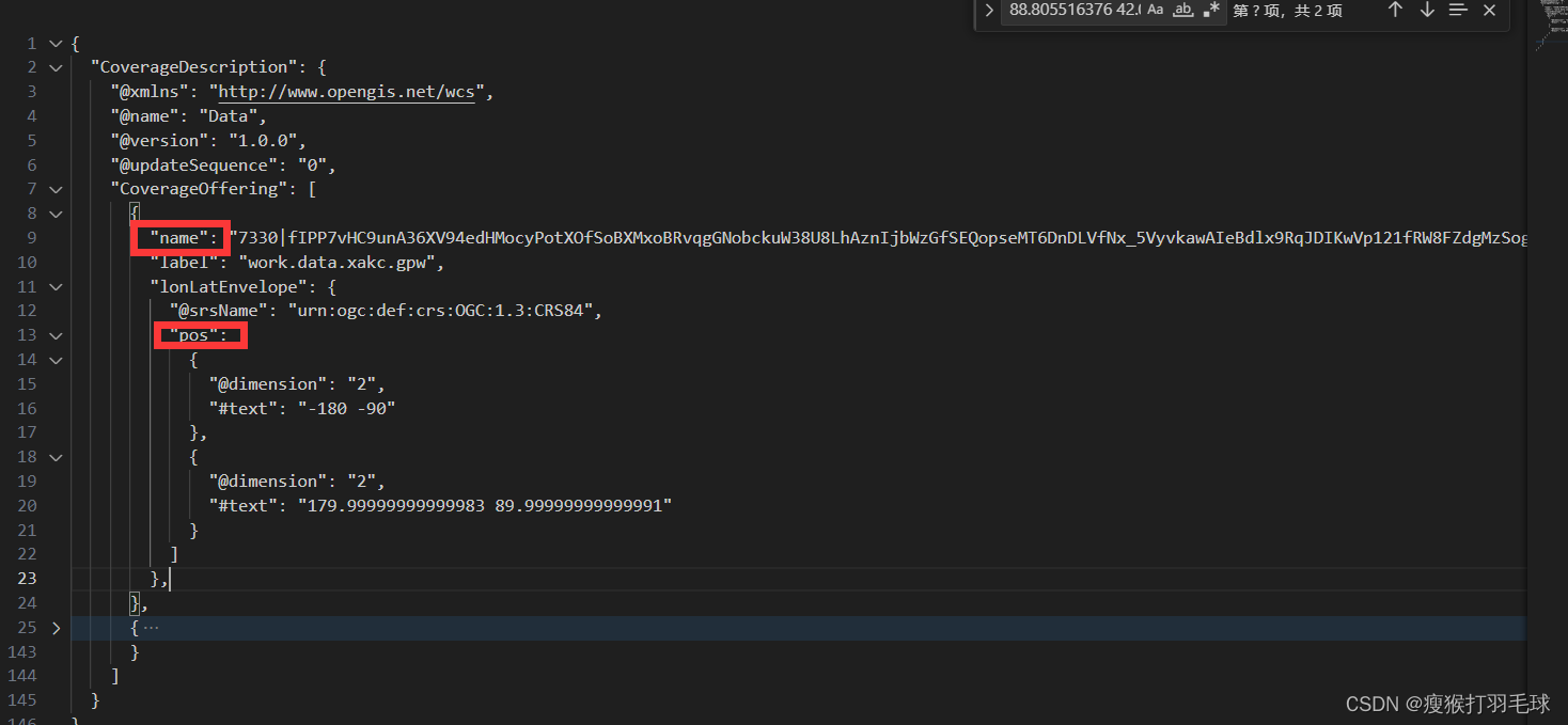 cesium 加载geositeserve服务 OGC-WCS服务_cesium加载geoscene-CSDN博客