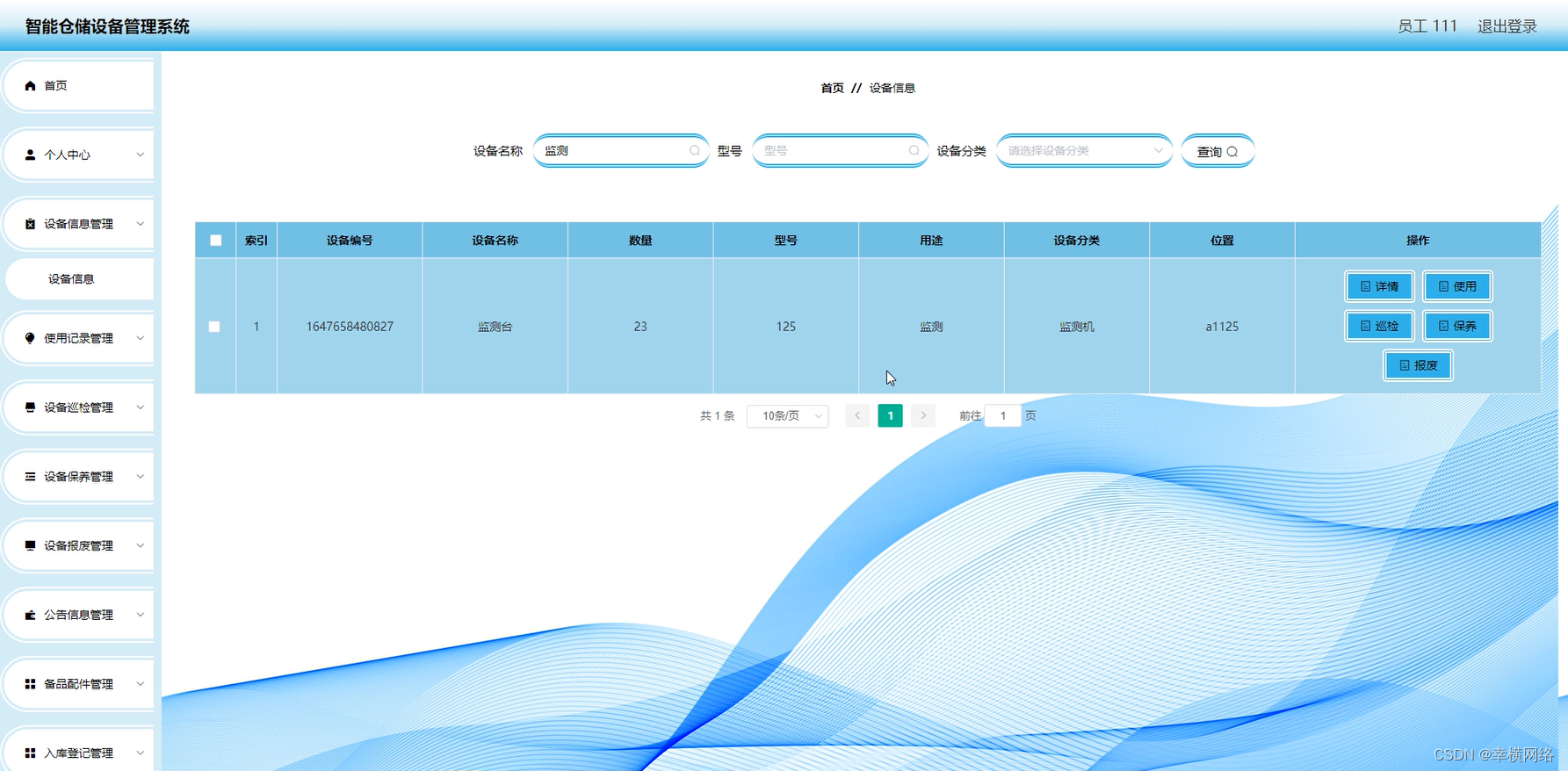 附源码 Javassm计算机毕业设计智能仓储设备管理系统isgzf源码程序数据库部署智能仓储环境检测系统代码编写 Csdn博客