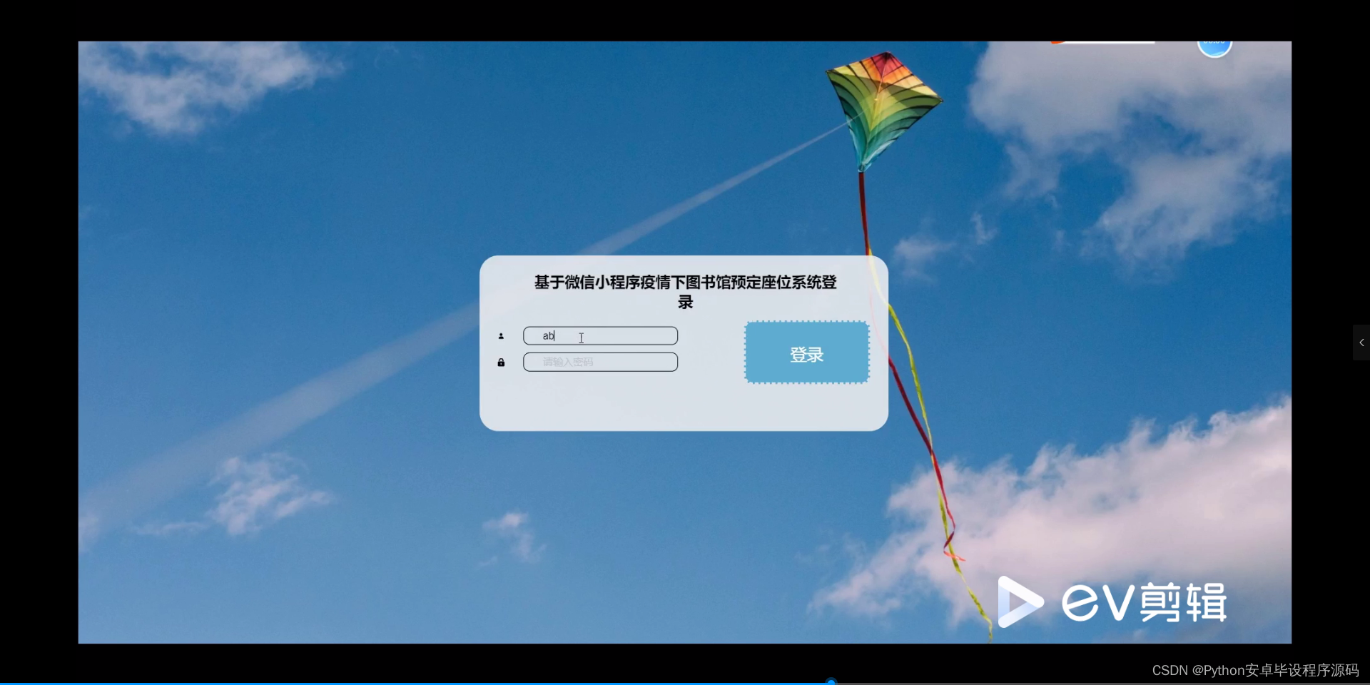 附源码 计算机毕业设计pythonuniapp基于微信小程序疫情下图书馆预定座位系统8d675程序lw远程部署图书馆座位预定管理系统微信小程序代码 Csdn博客