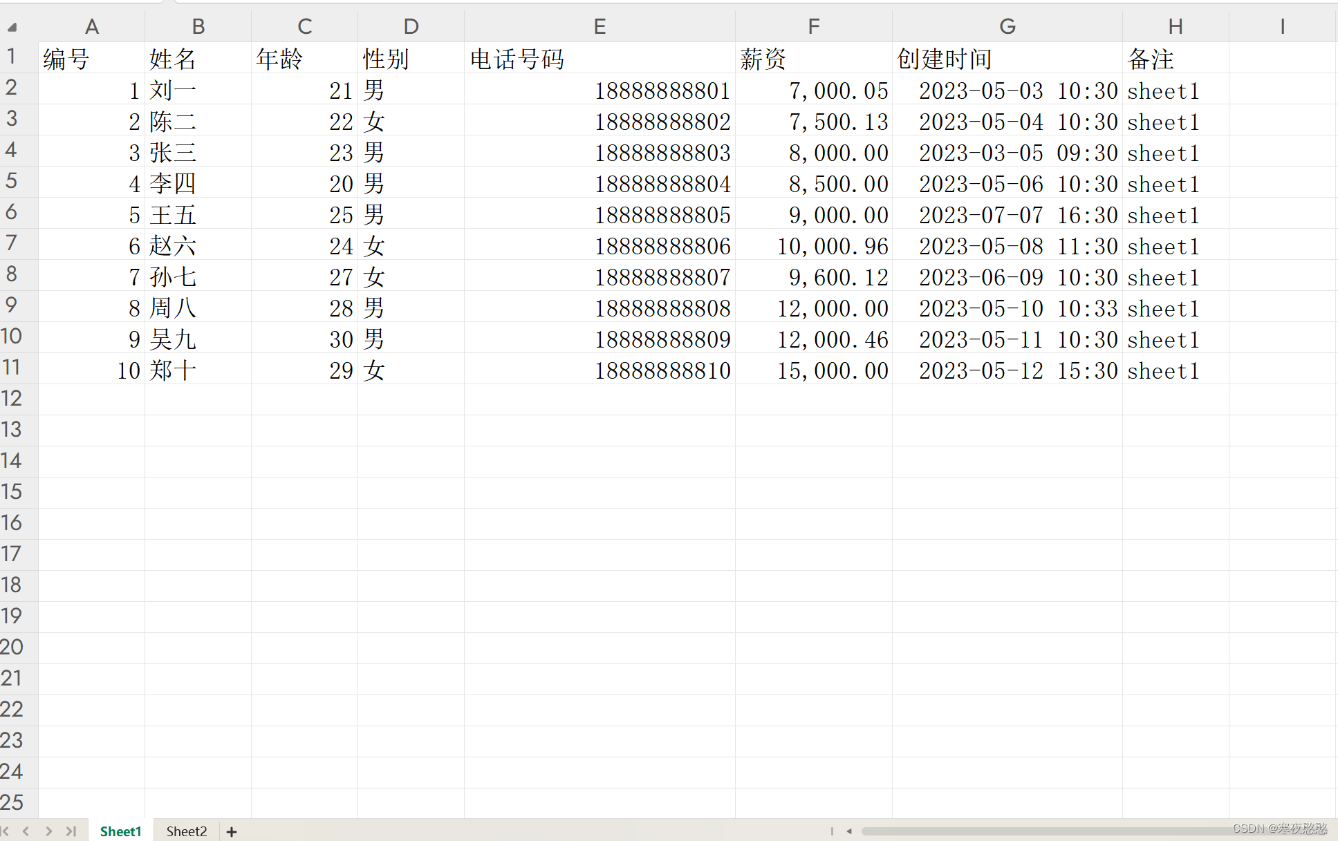 easyExcel实现基本的文件导入导出——springboot_springboot easyexcel导入-CSDN博客