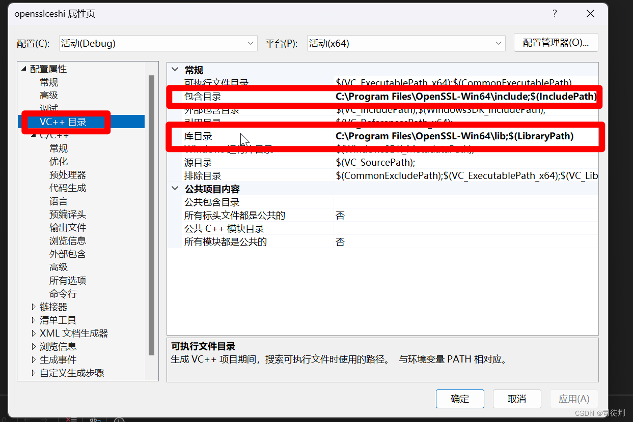 【9】openssl 代码调试_openssl sm9-CSDN博客
