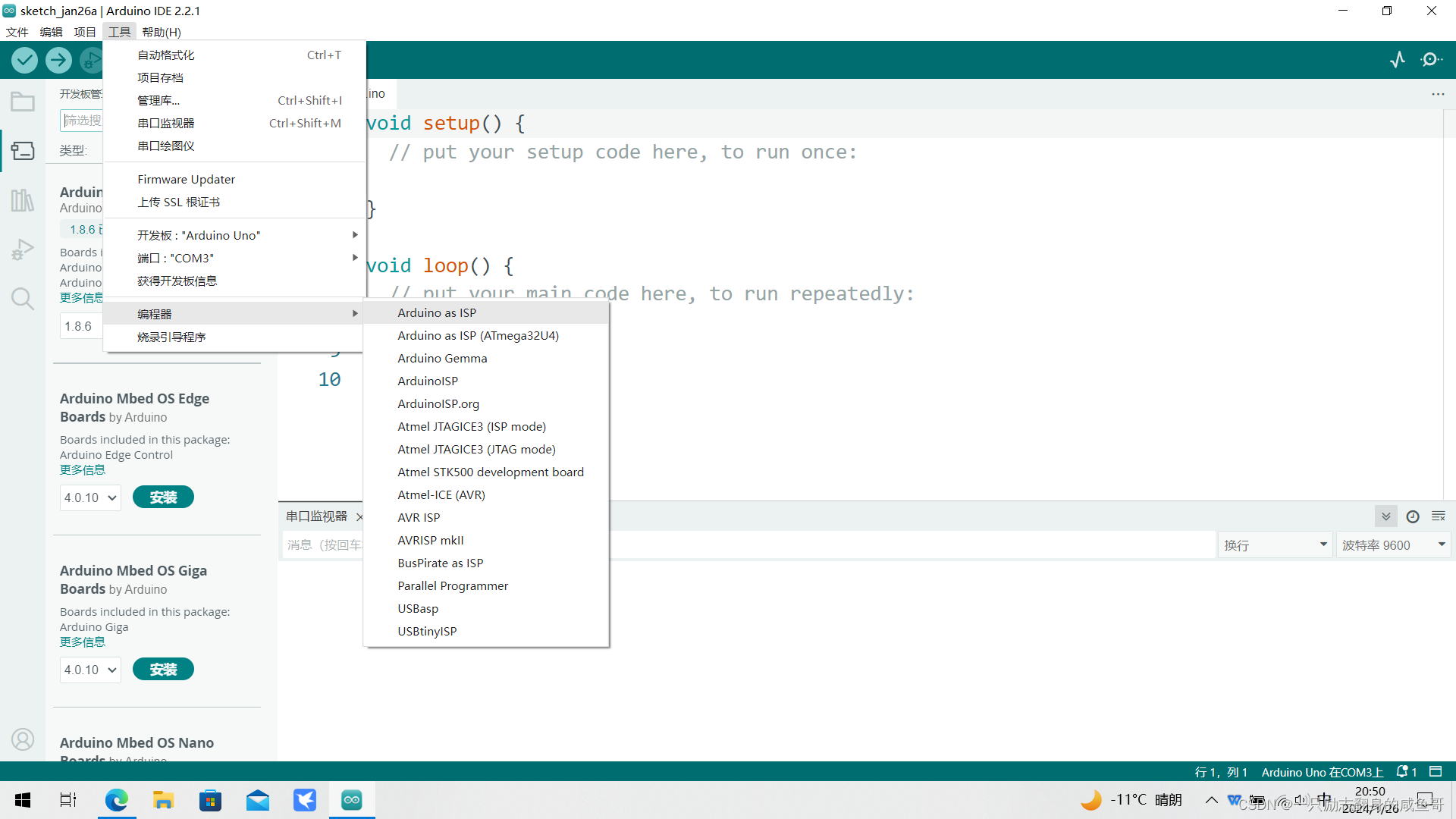 Arduino学习之路:二、arduino Ide环境的安装 Csdn博客 5163