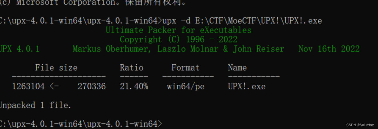 MoeCTF_2023新生赛 Reverse题解WP【详解】-（学习记录）‘‘-CSDN博客