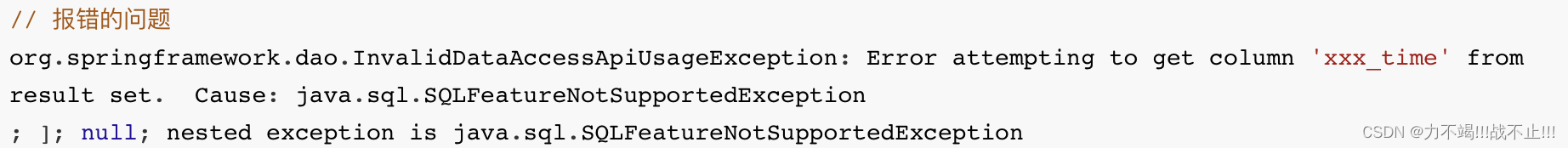 使用Mybatis-plus时，获取的LocalDateTime类型字段为空时报错:Error attempting to get column ‘xxx_time‘ from result ...