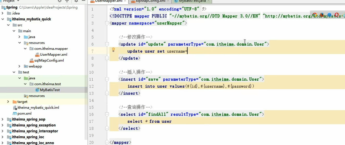 Java202304java学习笔记第六十六天 Ssm Mybatis的增删改查 修改和删除操作1 Csdn博客